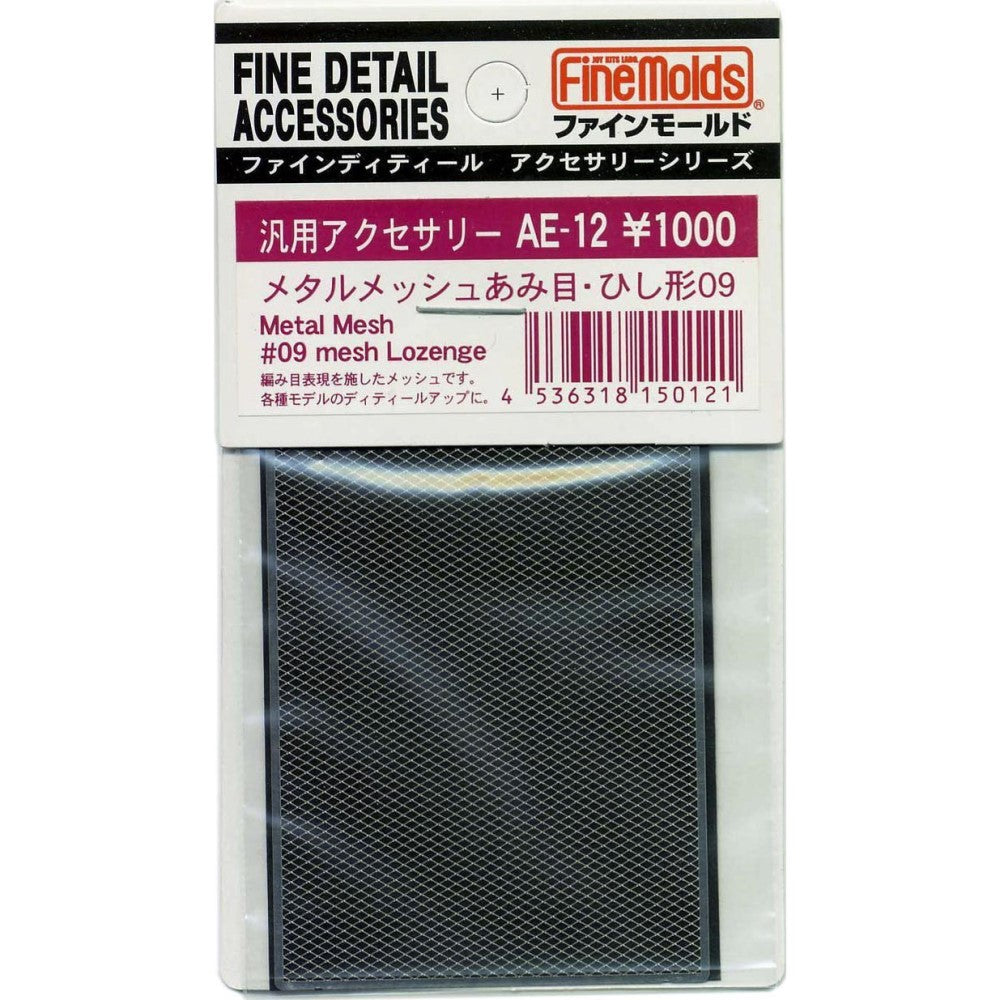 FineMolds Metal Mesh #09 Lozenge Pattern – The Sword & Board